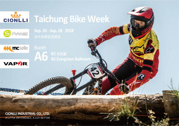 Taichung Bike Week 2018/09/26 – 2018/09/28